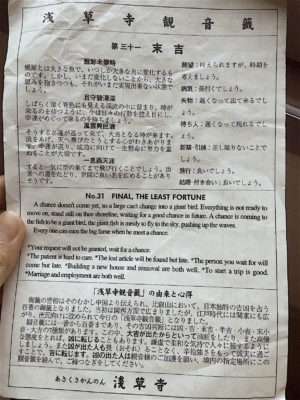 Weird and wonderful truly Japanese experiences