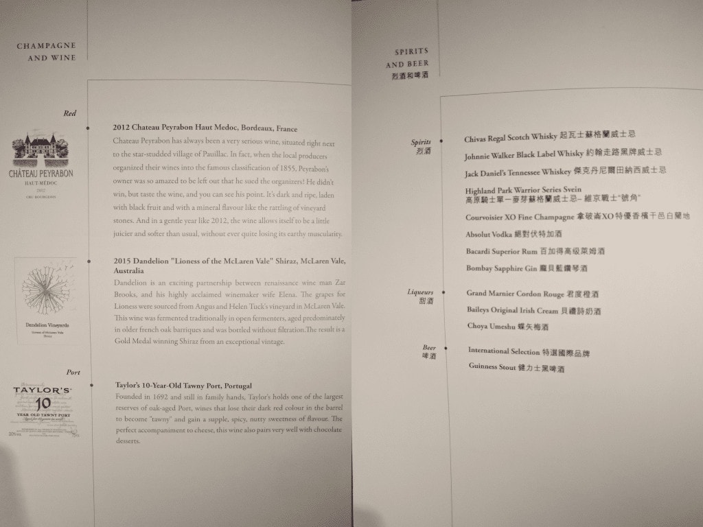 Review of Singapore Airlines Business Class to San Francisco via Hong Kong