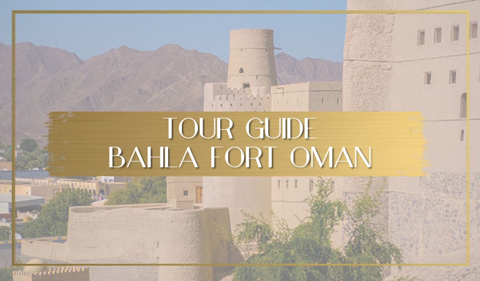 Visiting Bahla Fort, Oman's only UNESCO fort